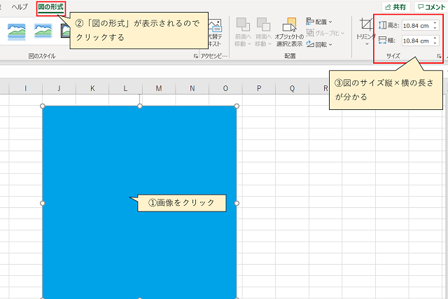 【Excelで】favicon（ファビコン）を作る方法｜おはなしコレクション