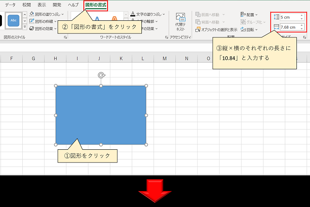 【Excelで】iPhoneのメモアプリみたいなfaviconを作る｜おはなしコレクション