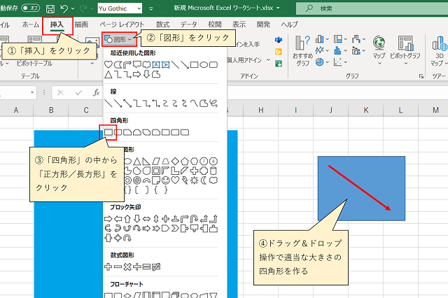 【Excelで】favicon（ファビコン）を作る方法｜おはなしコレクション